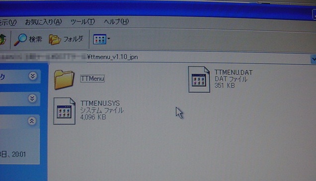 DSTT 手に入れました: DS活用工房